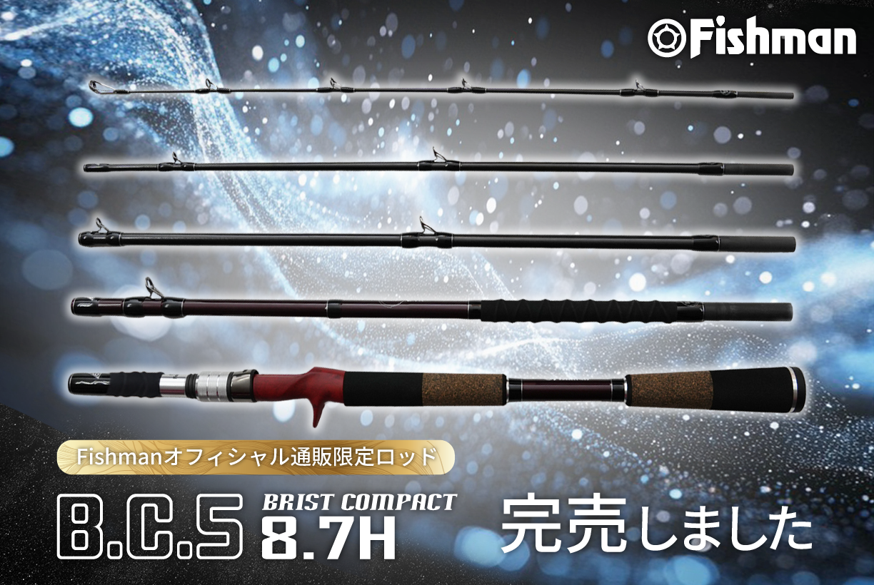 BC5 8.7Hメーカー在庫完売しました。 - Fishman（フィッシュマン）